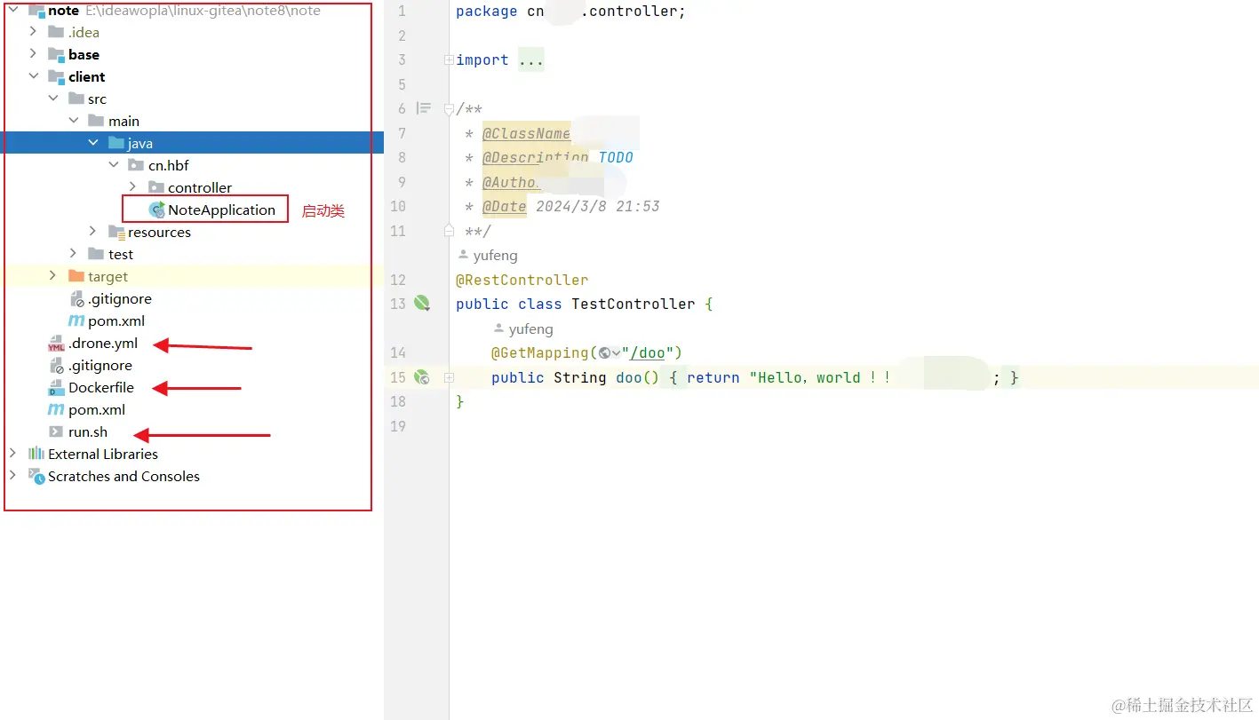 使用gitea-drone实现自动化CICD（springboot多模块项目）1. gitea的安装 在linux的do - 掘金