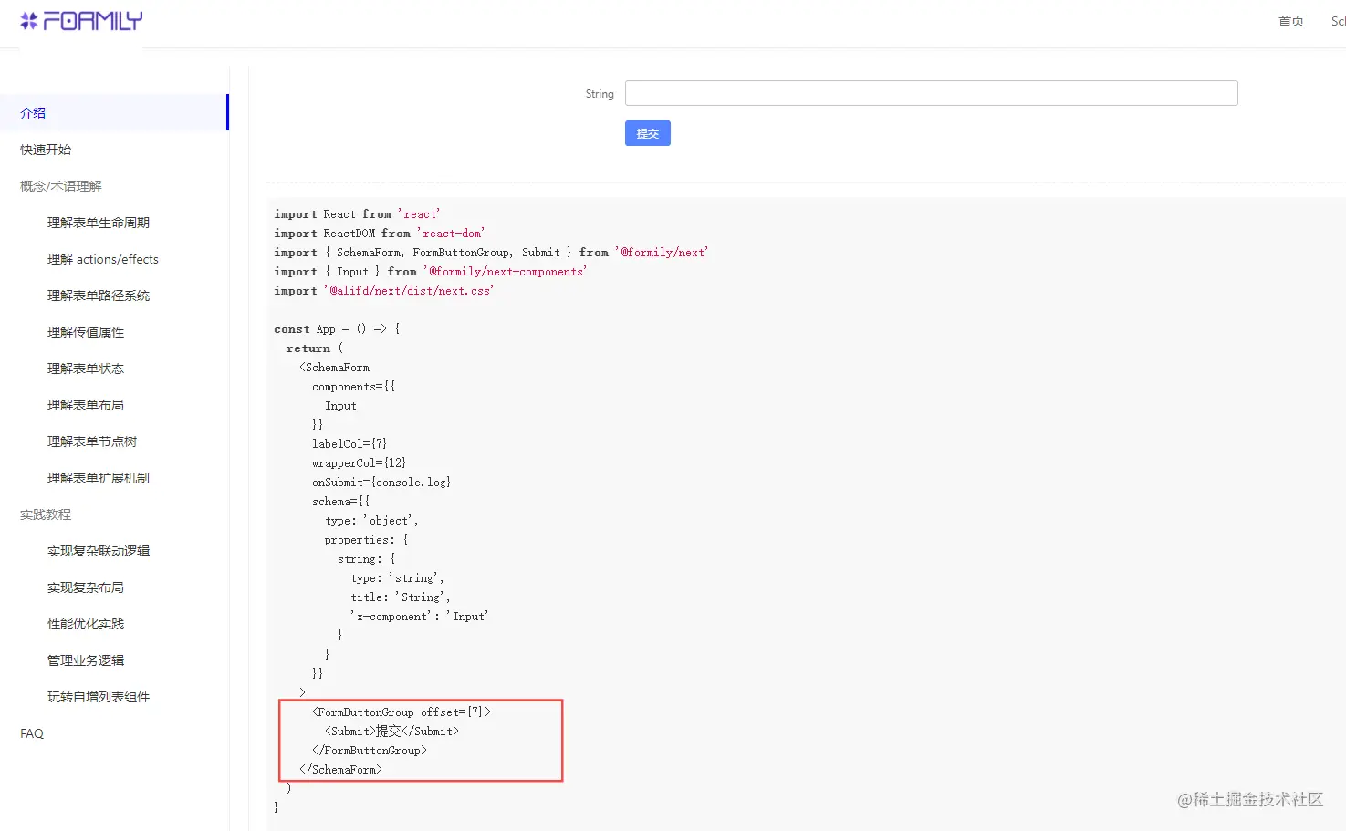 Formily教程 | formily是中后台复杂场景的表单解决方案Formily 是一个由阿里巴巴集团多 BU 共建的 - 掘金
