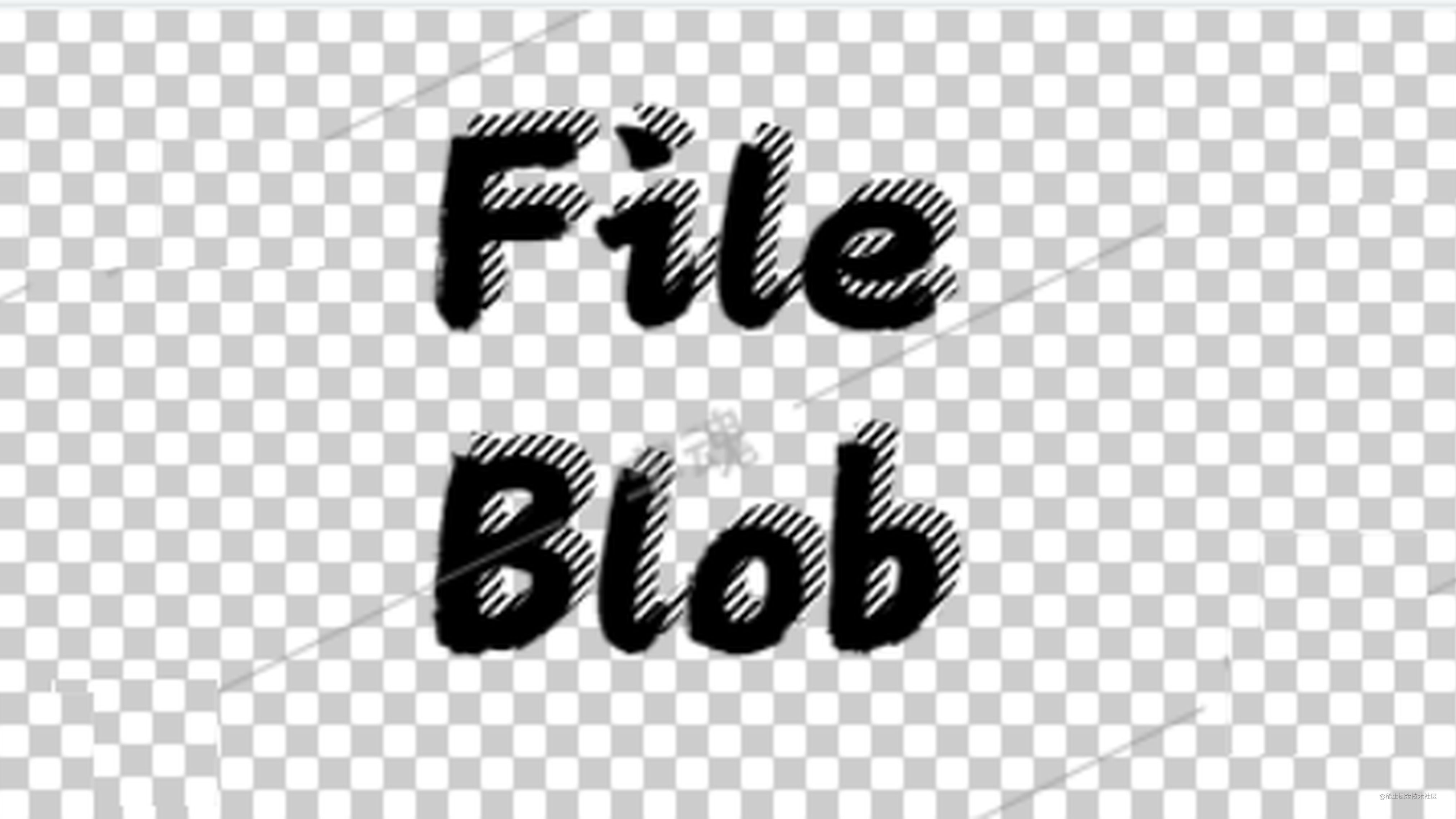 Js File() Blob()讲解 - 掘金