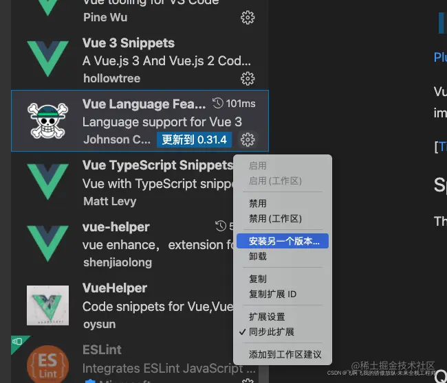 日常Bug——vscode报错Request textDocument/codeAction failed.这两天写代码 - 掘金