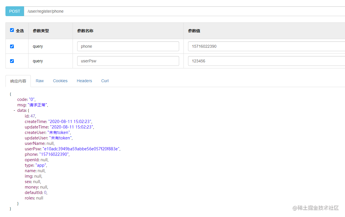 SpringBoot from zero to the full stack mall (four) user login ...