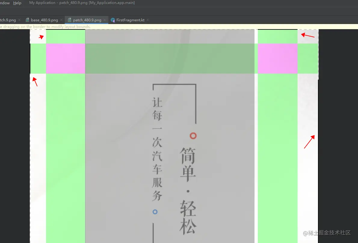 uniapp中如何自定义开屏首图（.9patch）android自定义首屏图，首先点开manifest.json找到Ap - 掘金