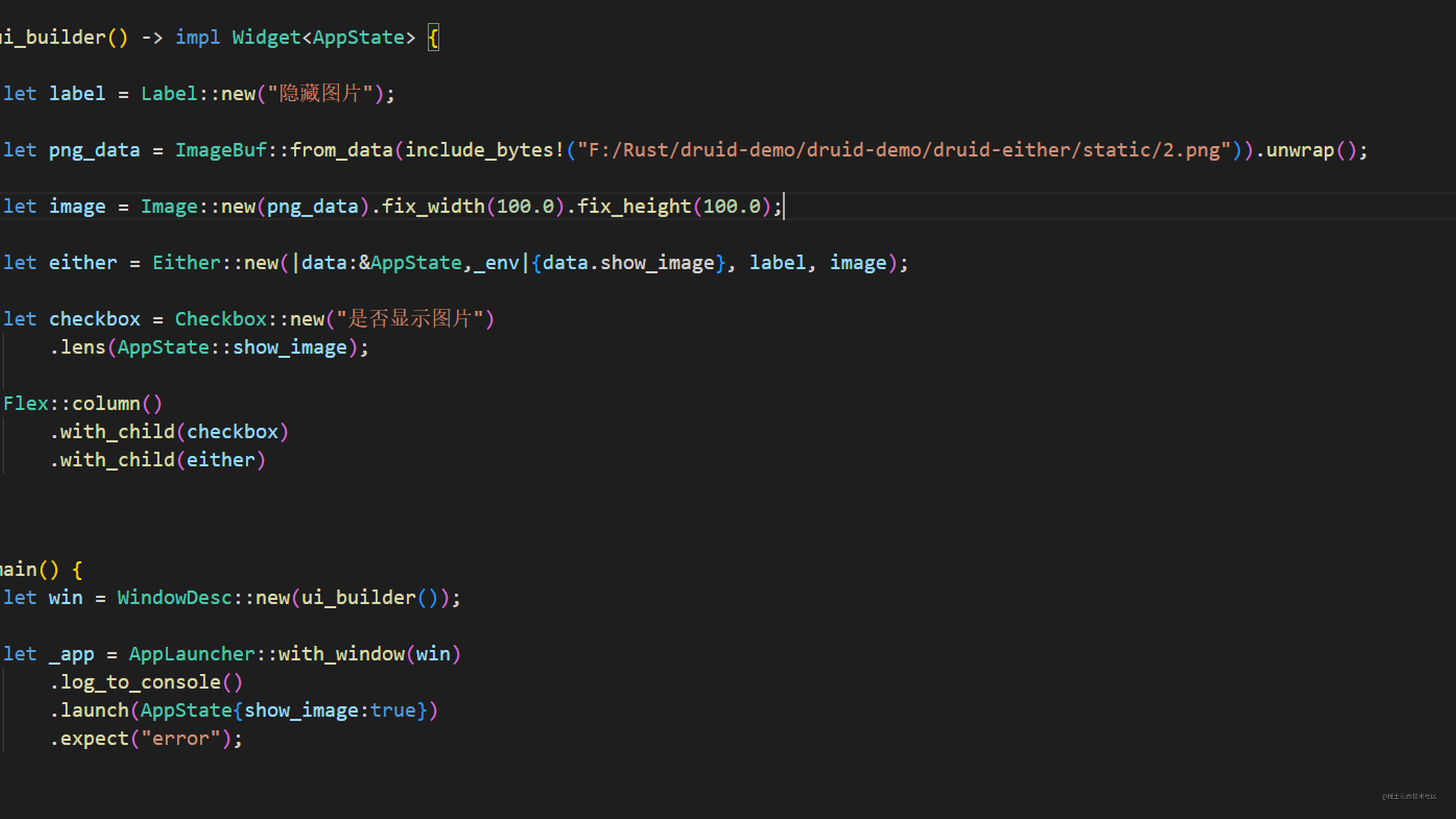 rust编程-Druid UI 框架-Data trait - 掘金