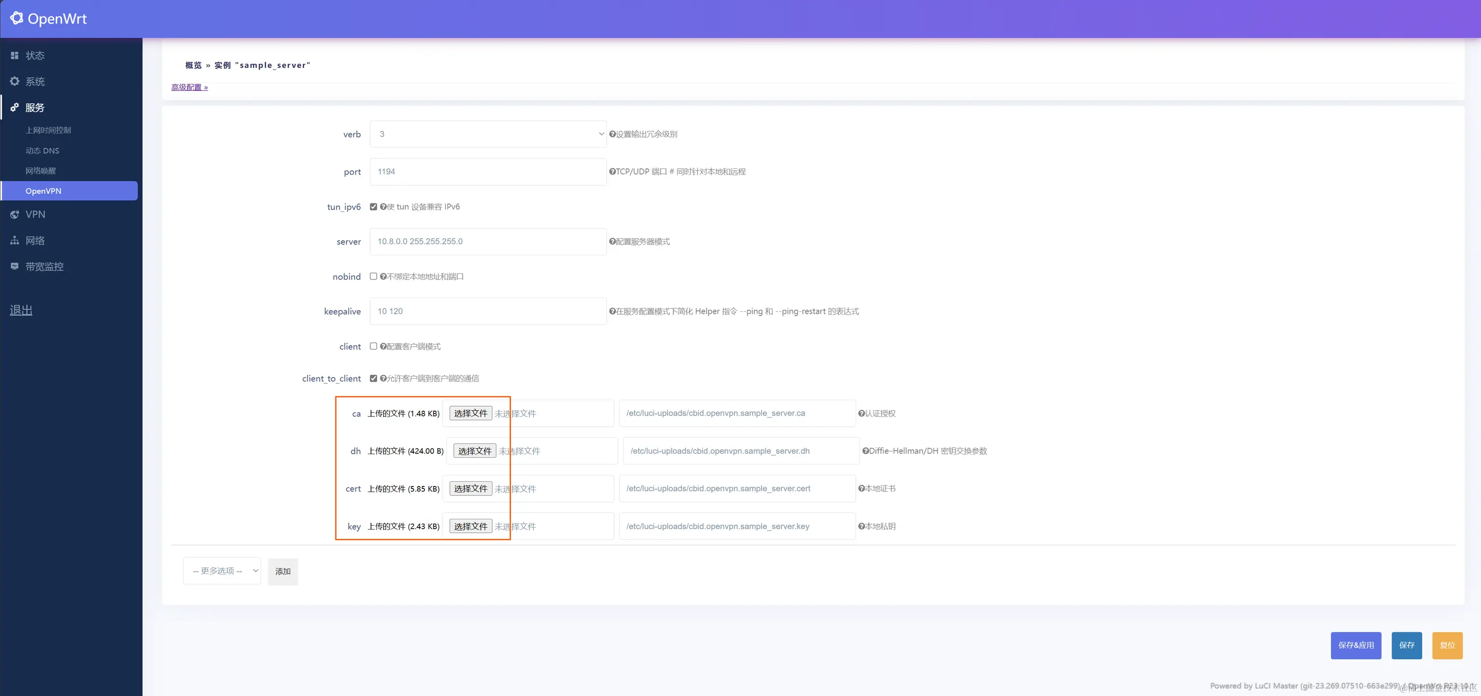 使用OpenWrt、OpenVPN、V2Ray实现对家庭局域网的安全访问本文介绍作者使用OpenWrt、OpenVPN、 - 掘金