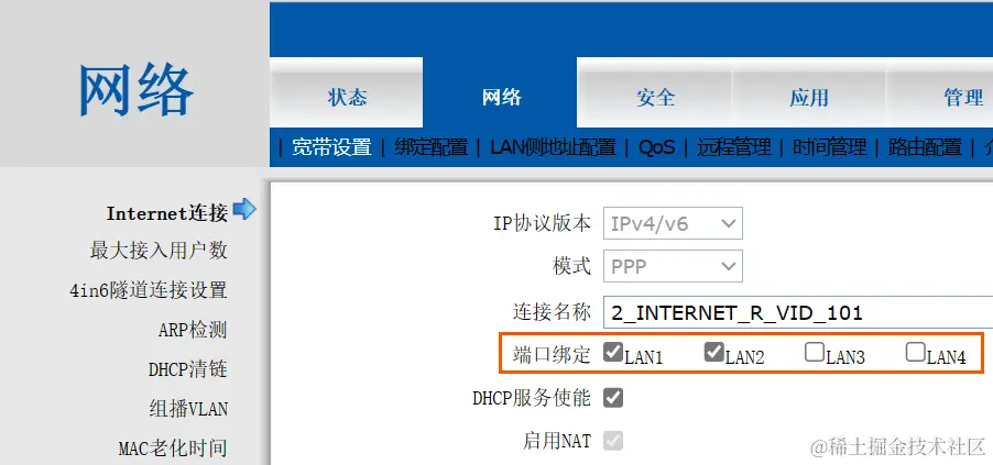 使用OpenWrt、OpenVPN、V2Ray实现对家庭局域网的安全访问本文介绍作者使用OpenWrt、OpenVPN、 - 掘金