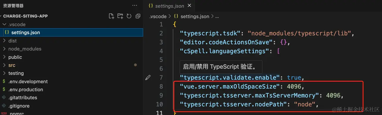 vscode Vue3 项目卡顿问题vscode 卡到怀疑人生，ts瞎报错，代码提示出不来，主题颜色乱七八糟。 Vue - 掘金