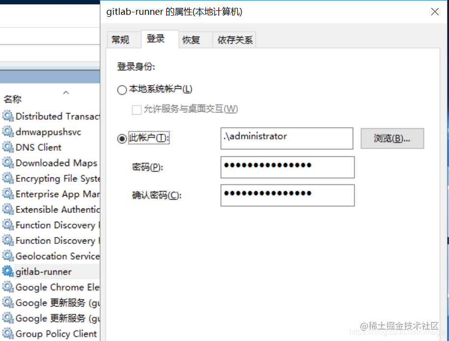 How to install and configure GitLab Runner in Windows environment ...