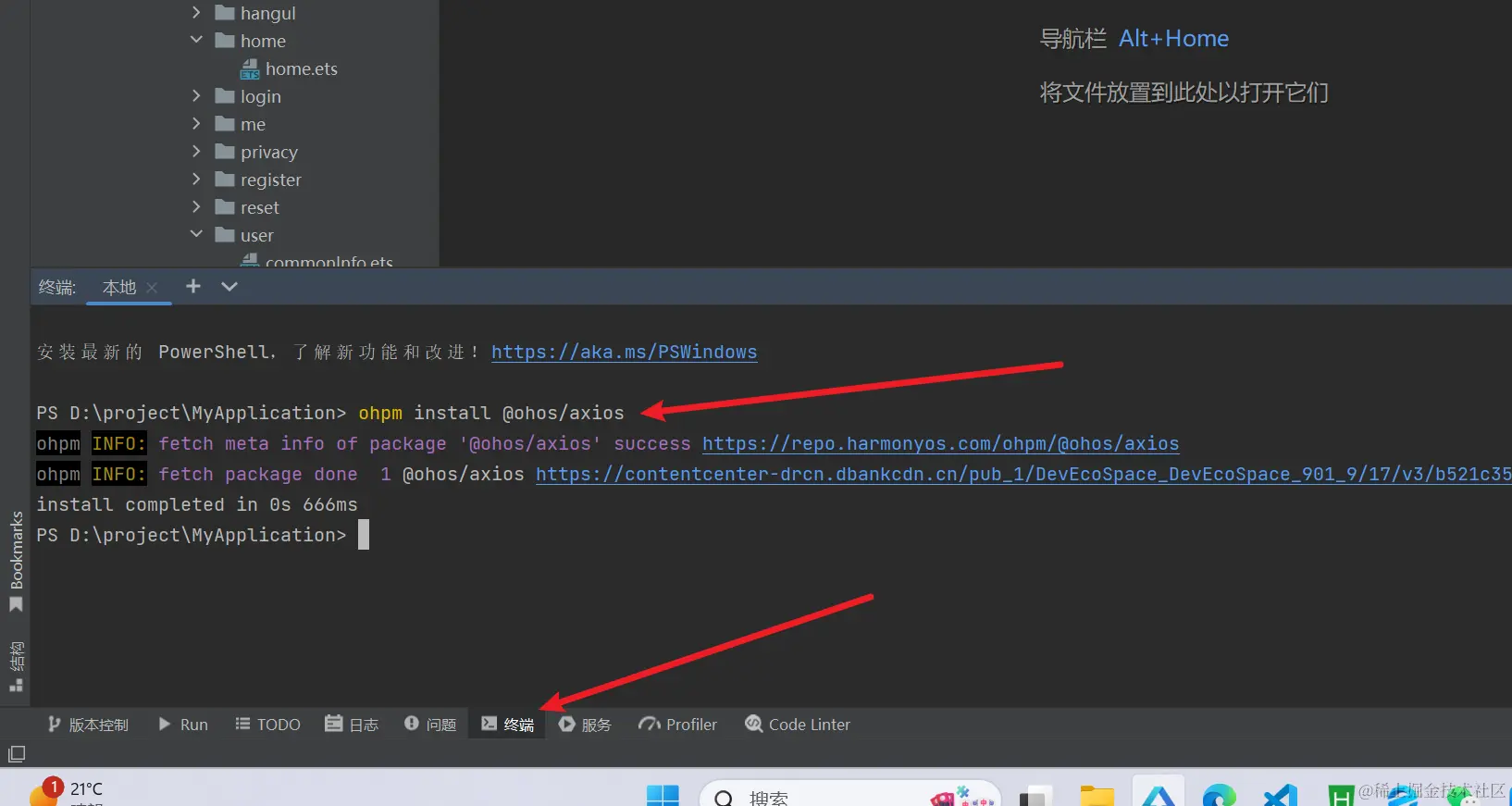 HarmonyOS使用axios请求Axios ，是一个基于 promise 的网络请求库，可以运行 node.js 和 - 掘金