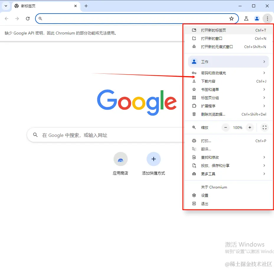 Chromium 源码学习-----UI界面1:官方UI指南 https://source.chromium.org/ - 掘金