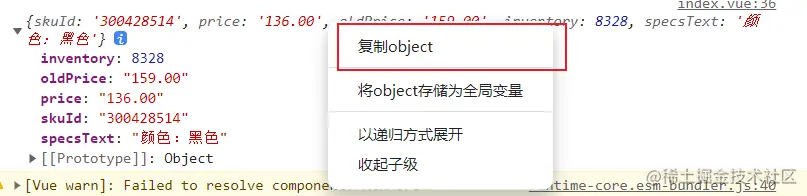 vue3插件json2tsvue3+ts的两个插件，在ts项目中使用的，json2ts 这个插件功能可以使接口转变成定义 - 掘金