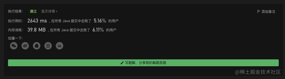 【LeetCode】 The sum of Hamming distances - Moment For Technology 【LeetCode】 The sum of Hamming distances - Moment For Technology