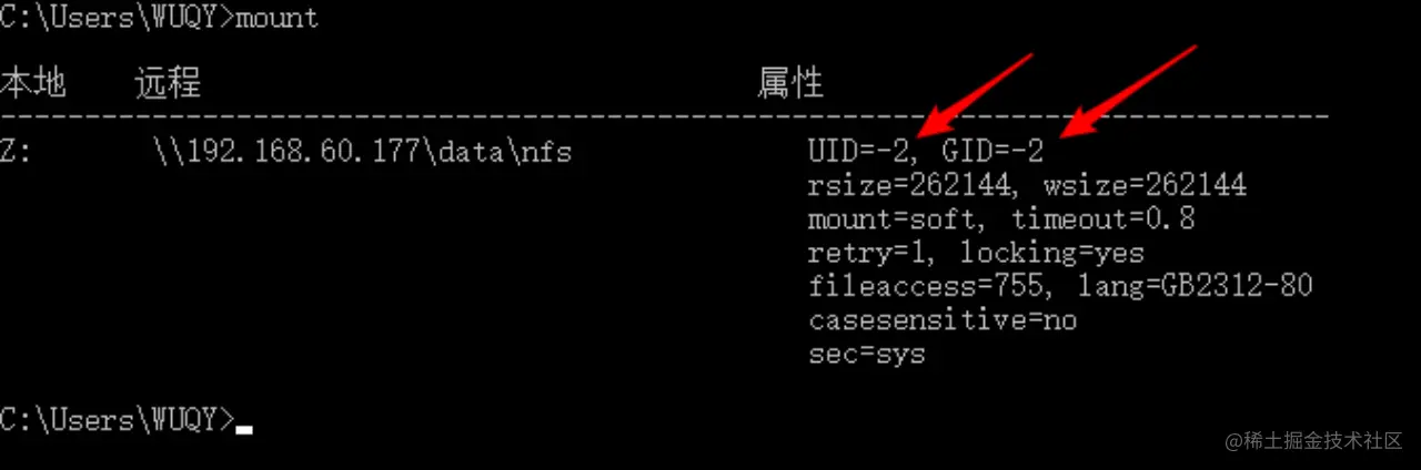 windows和linux如何通过nfs进行共享linux和windows通过nfs共享，该如何挂载？本文将带你一步一步 - 掘金