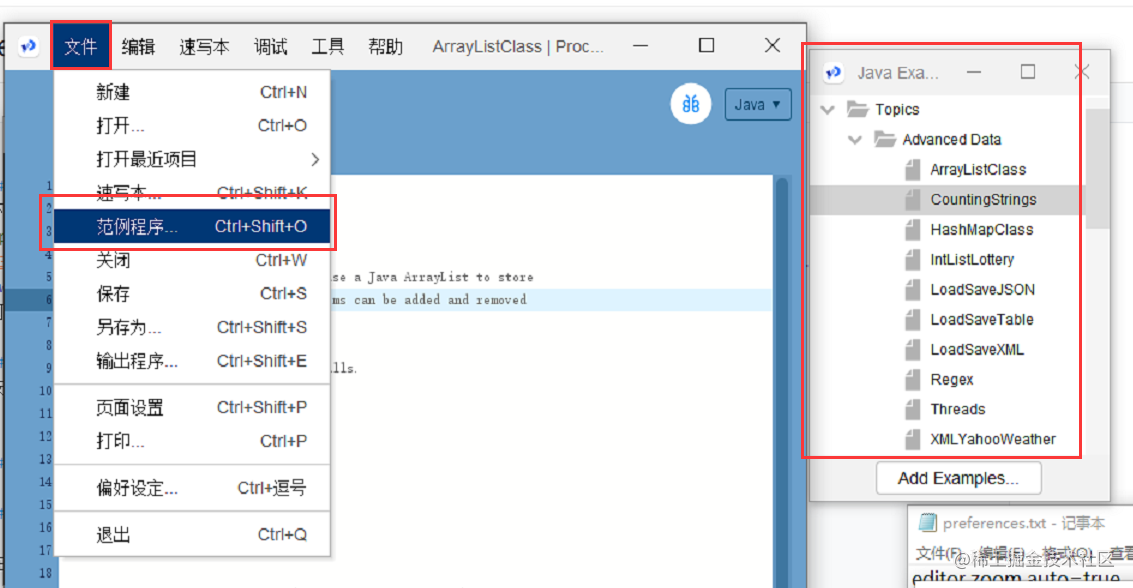 【Processing】图像处理框架语言（Hello，Processing！_processing导出程序-CSDN博客