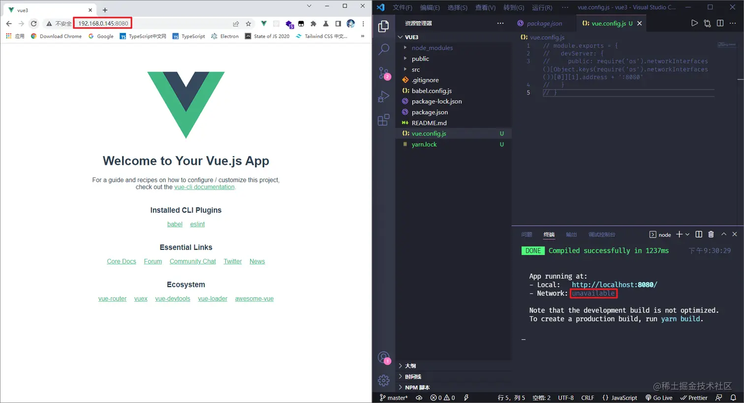 【Vue】关于项目启动后控制台的Network的值为unavailable最近在写vue，用yarn、npm启动项目后， - 掘金