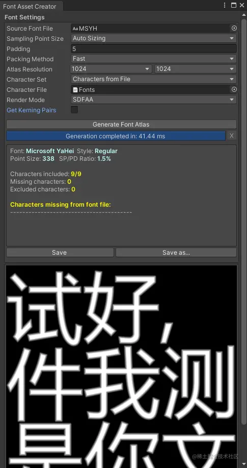 Unity实用功能之使用TextMeshPro组件我们平时一般是用UGUI的Text组件。不过Text渲染的字体不是矢量 - 掘金