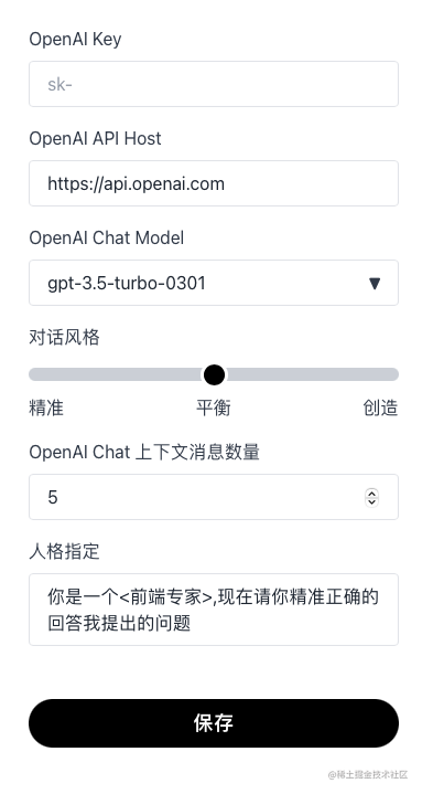 3 天，入门 TAURI 并开发一个跨平台 ChatGPT 客户端 - 掘金