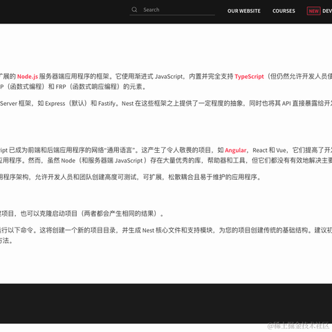linwu 的个人主页 - 动态 - 掘金