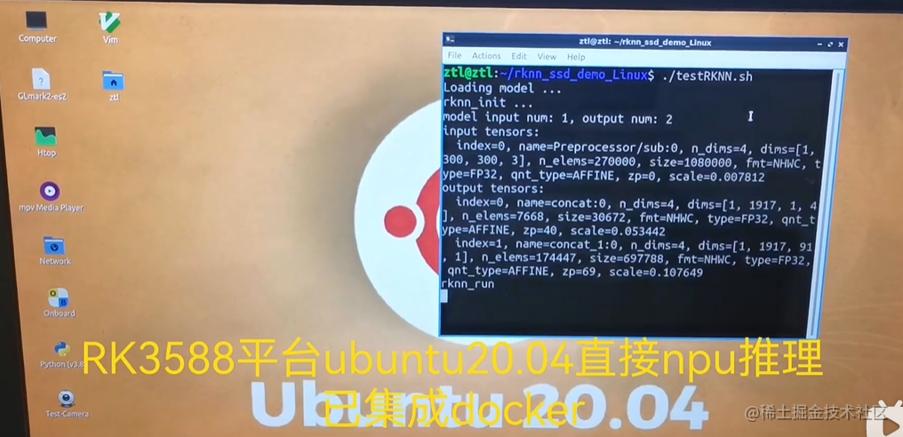 瑞芯微DR4-RK3588基于Docker技术的NPU开发 - 掘金
