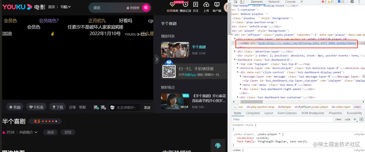 MSE (Media Source Extensions) 上手指南不知道从何时起，各大主流网站的视频地址不再是我们想下 - 掘金