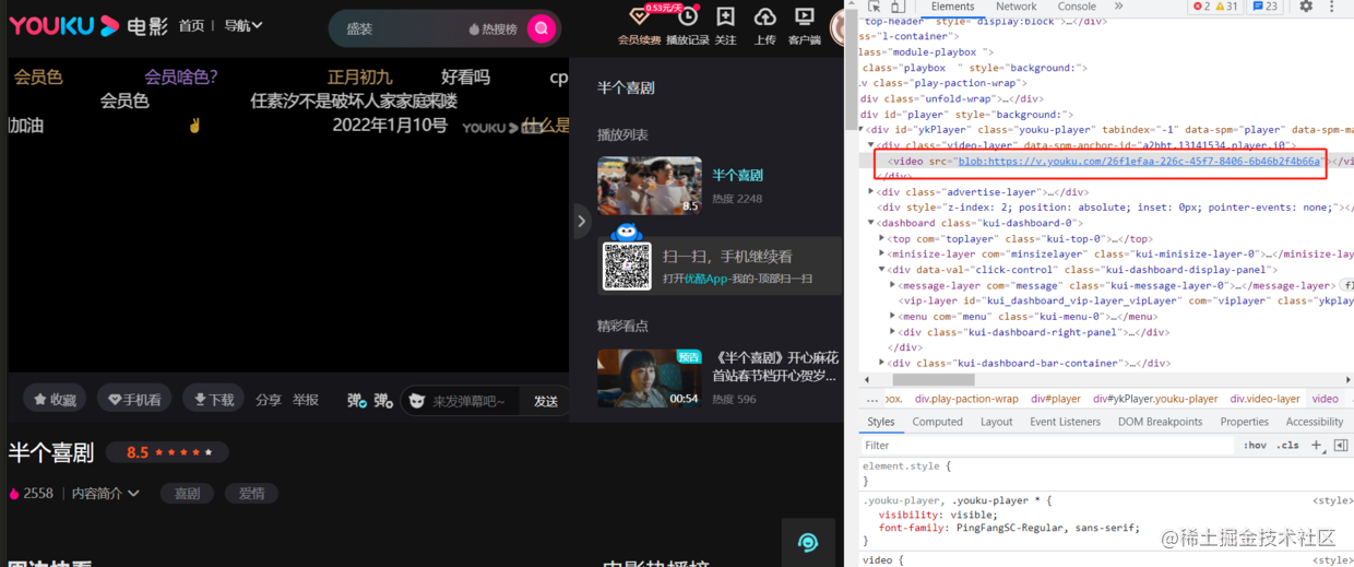 MSE (Media Source Extensions) 上手指南 - 掘金