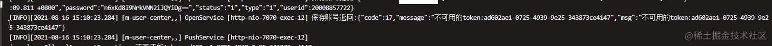Spring Security Oauth2 设置永久token踩的坑背景 周三下午17点左右 客服中心反馈广东平台同步 掘金