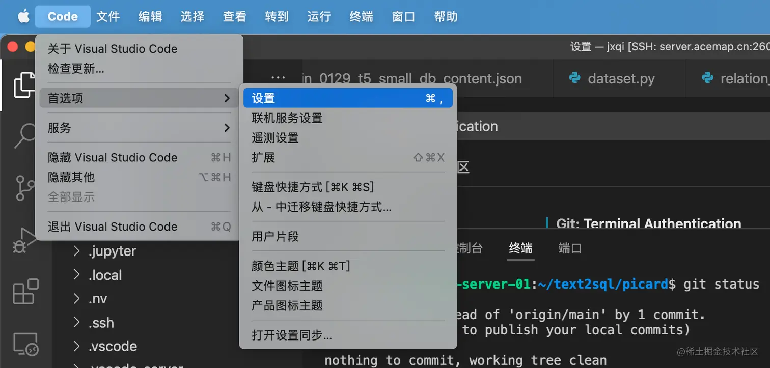 Vscode中git Push代码报错“missing Or Invalid Credentials”问题解决记录 掘金 