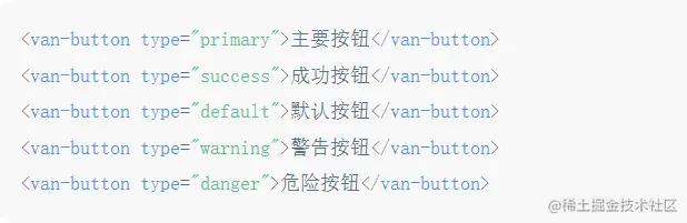 快速上手Vant3Vant 轻量、支持 TypeScript，Vue 2、Vue 3 和微信小程序都可以使用 Vant - 掘金