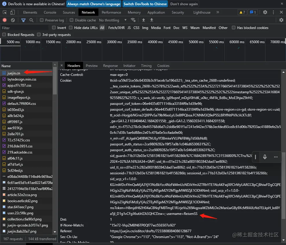 JavaScript语法获取cookiedocument.cookie; alert(document.cookie); - 掘金