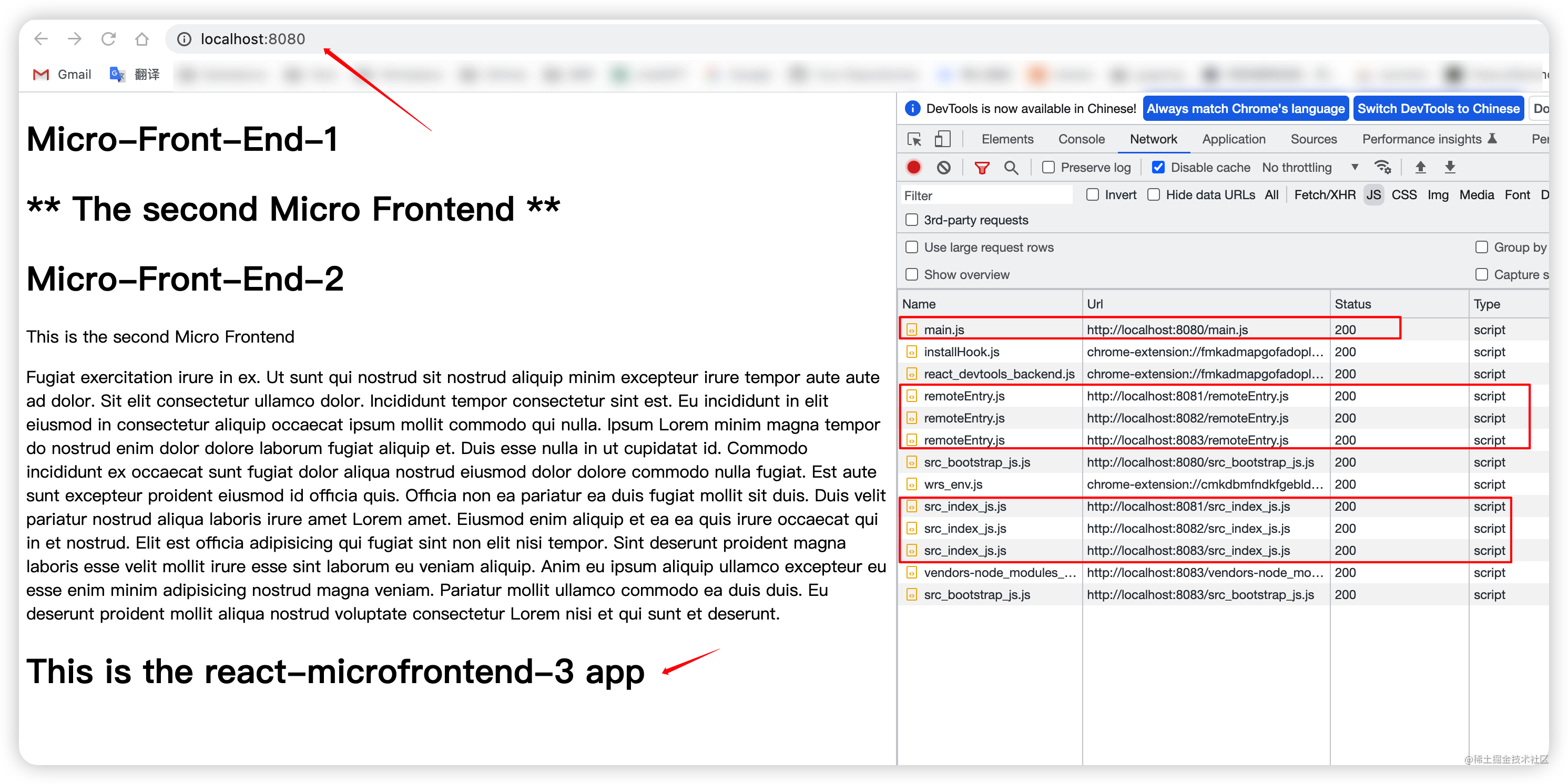 【微前端】手把手教你从0到1实现基于Webpack5 模块联邦（Module Federation）的微前端~ - 掘金