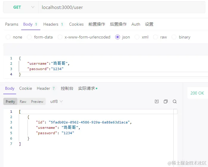 Vue3 + Nest 实现权限管理系统 后端篇（一）：NestJS入门与基础配置 NestJS 是一个 NodeJS - 掘金