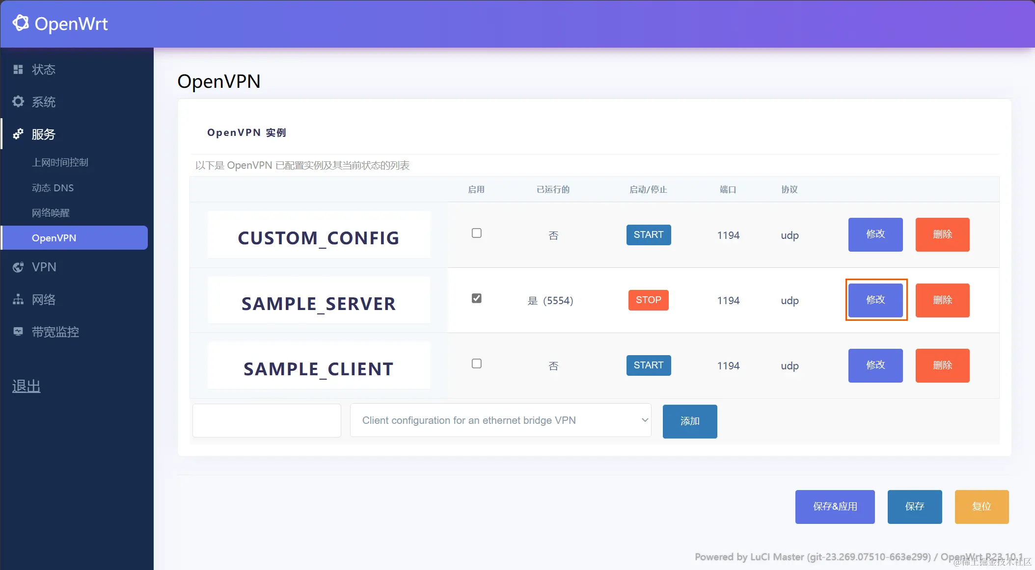 使用OpenWrt、OpenVPN、V2Ray实现对家庭局域网的安全访问本文介绍作者使用OpenWrt、OpenVPN、 - 掘金