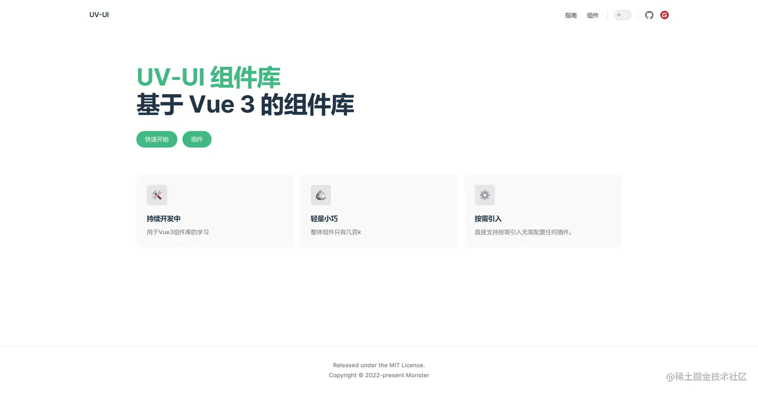 如何写一个属于自己的vue3组件库 - 掘金