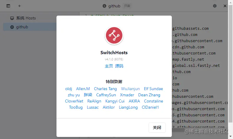 Github无需翻墙，稳定连接教程众所周知：github是社交网站，需要经常去翻看和copy资源。 网上很多教程，但是这 掘金
