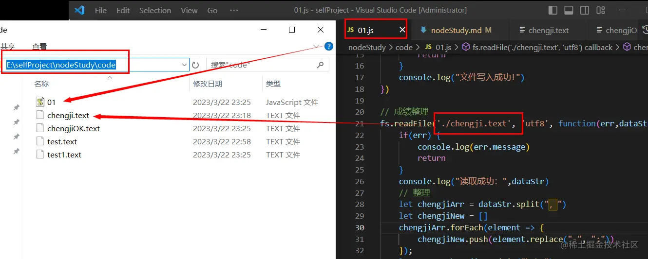 Node.js 基础（1）- 内置模块好好学习，天天向上。前端知识体系拓展，Node.js 基础学习笔记。包括三大内置模 - 掘金