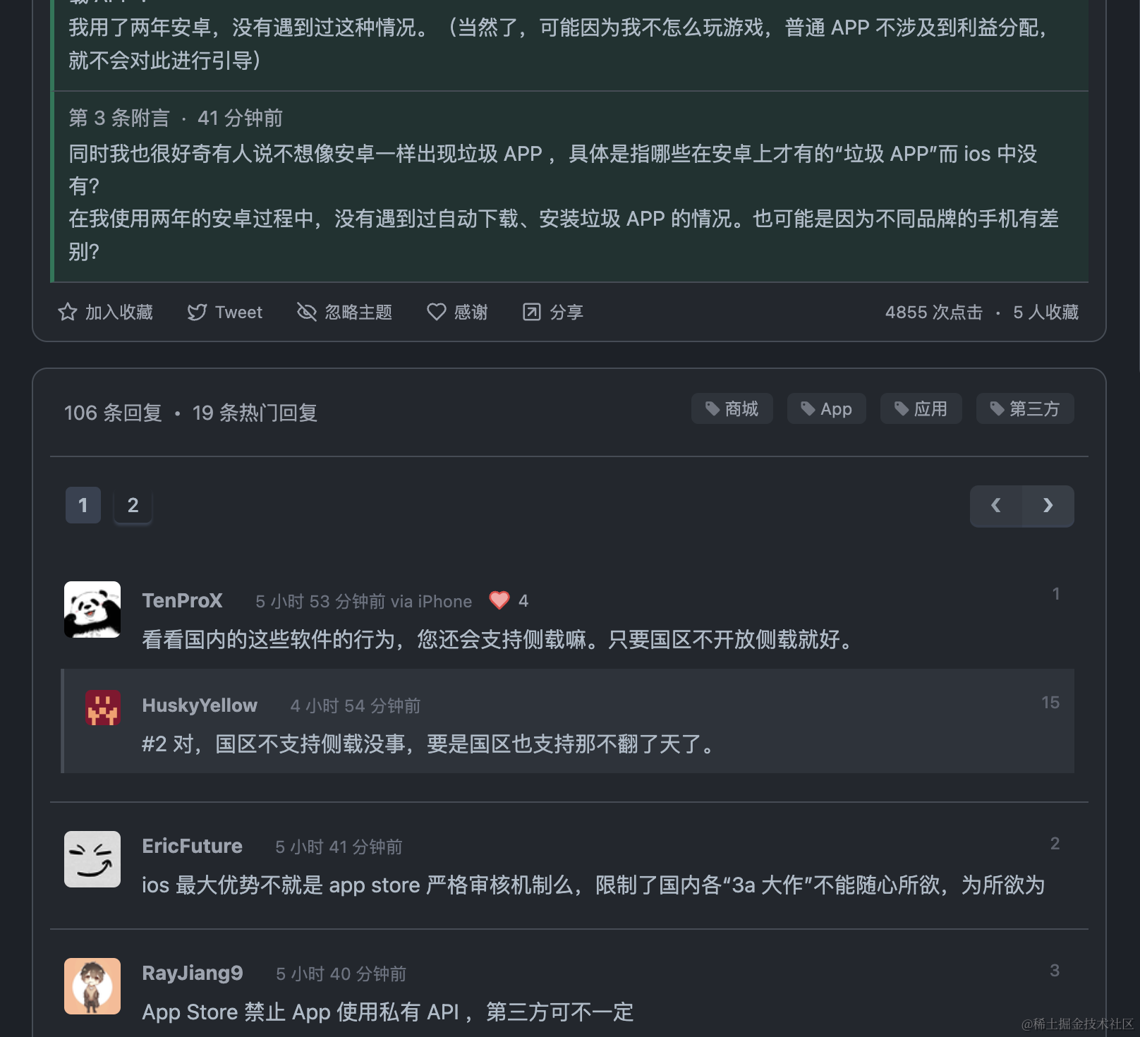 下一代浏览器插件开发框架 WXT 入门指南 - V2EX