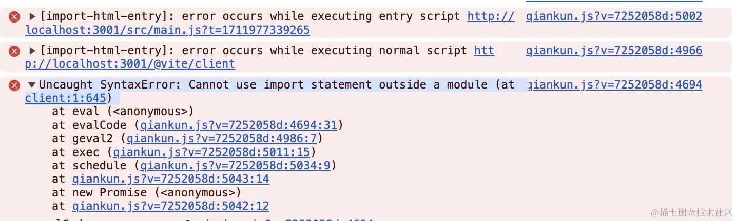 微前端qiankun踩坑主应用vue3 + vite 子应用Vue3 + vite https://github.com - 掘金