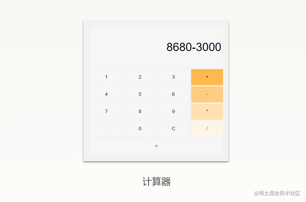 15个JS初学者必练的JavaScript项目，提升前端技能！要成为一名优秀的 Web 开发人员，最快的方法就是练习。一 - 掘金