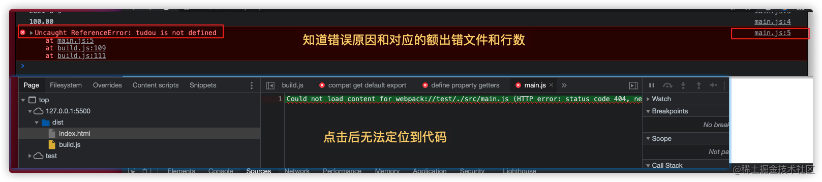 Webpack配置-source-map - 掘金
