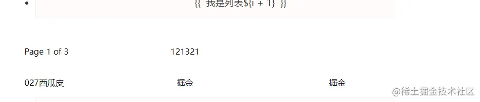 用pagedjs打印PDF自定义页眉页脚我正在参加「掘金·启航计划」 背景 需求：把页面打印成PDF,并自定义页眉页脚。 - 掘金