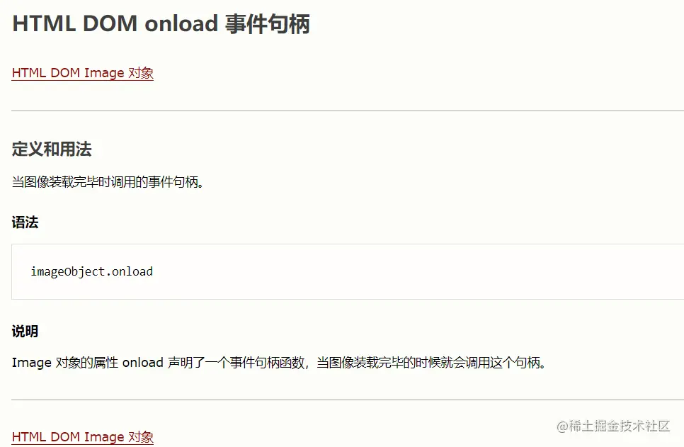 上传时获取图片和视频宽高(onload和Promise配合使用)前端如何获取图片和视频的尺寸呢?本文很详细,一步一步来, - 掘金