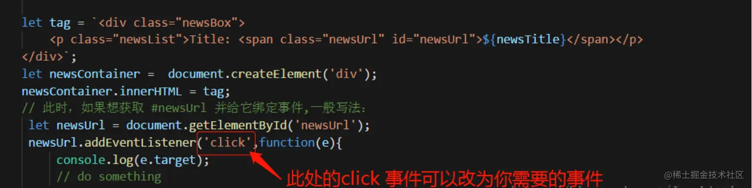 原生js Javascript 给动态添加的元素绑定事件原生js 给动态添加的元素绑定事件的可能应用场景：在创建一个元素 掘金 5073