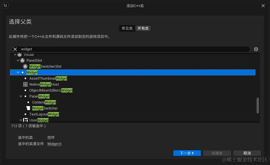 webBrowser、unreal、 虚幻5与JavaScript通讯虚幻WebBrowser，简单的有手就行的UE5- - 掘金