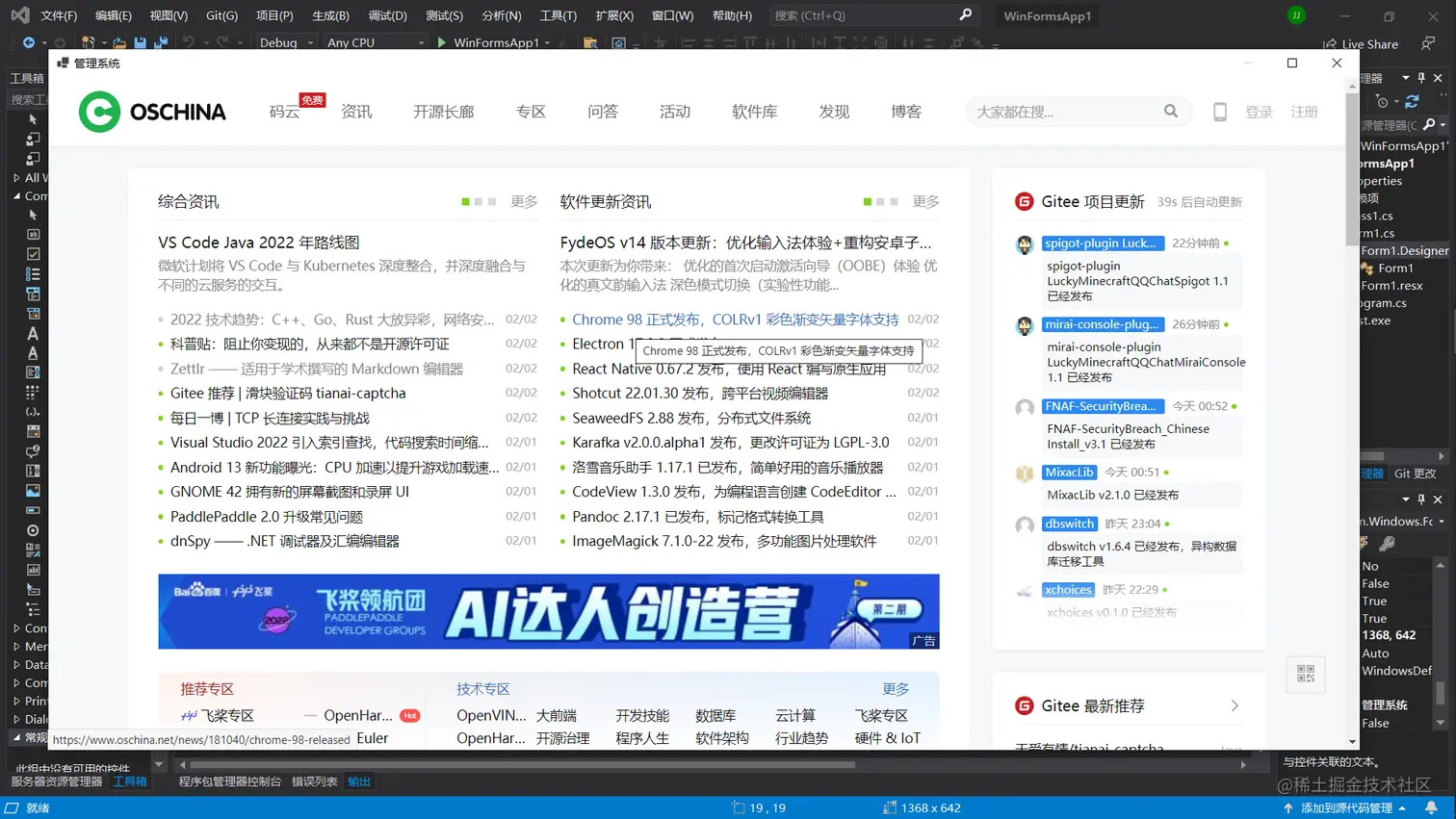 自动检测并安装webview2 Runtimemicrosoft Edge Webview2 Runtime 是可用于 掘金 