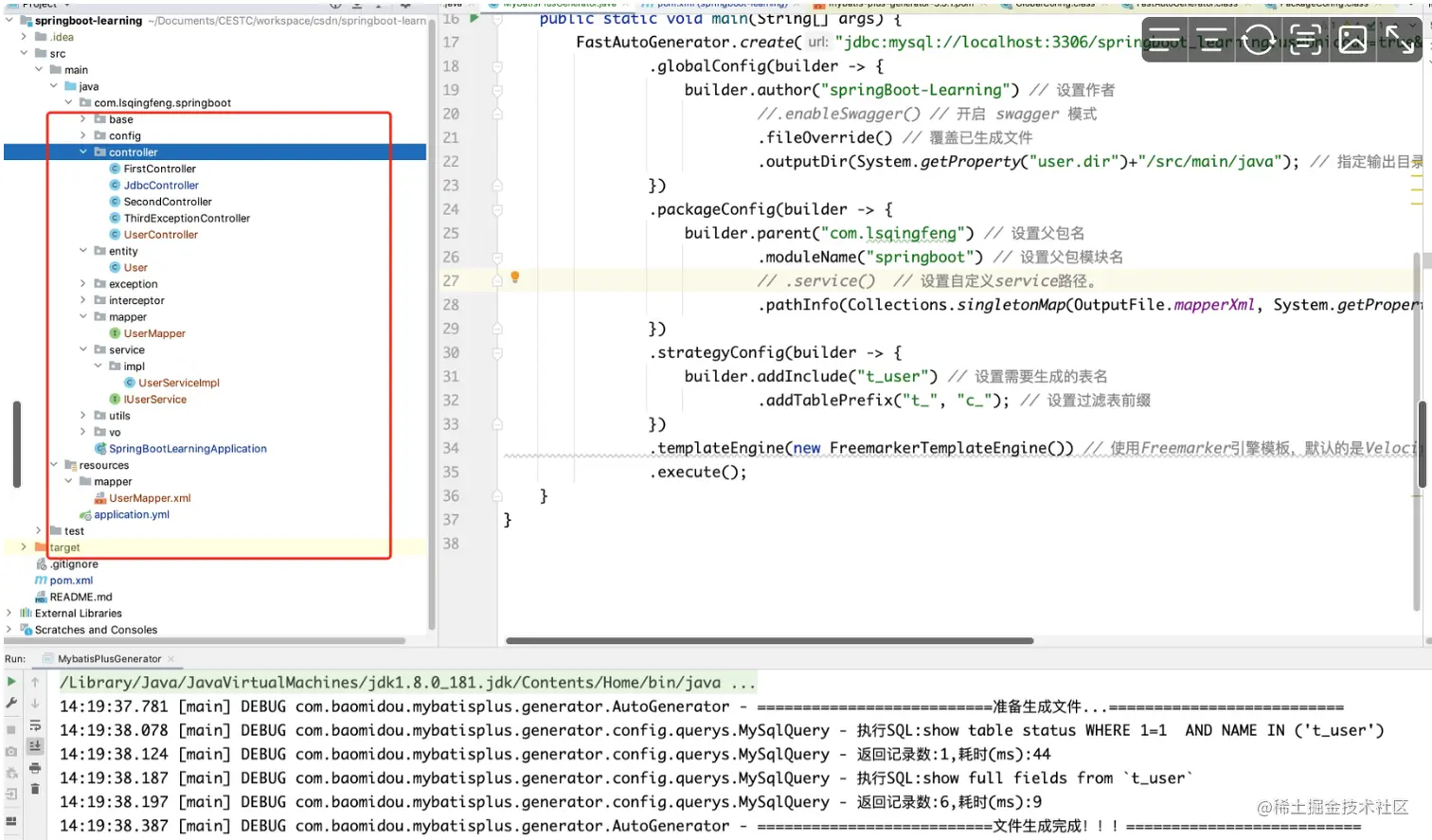 SpringBoot教程(十三) | SpringBoot集成MybatisPlusMyBatis-Plus （简称 M - 掘金