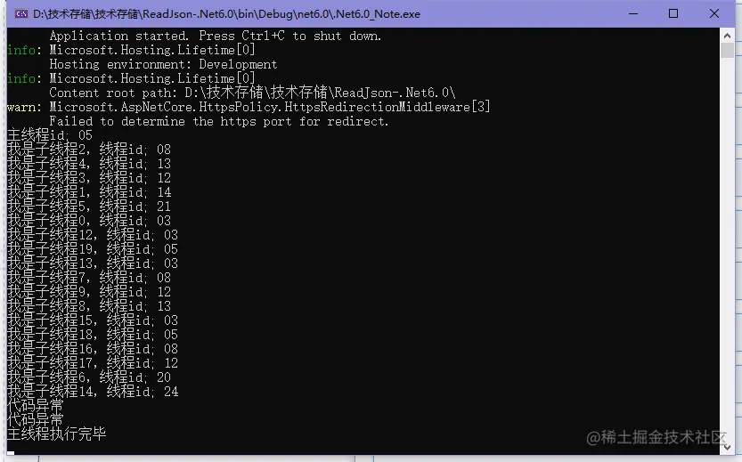 一篇文章彻底了解c#异步多线程Task的使用Task是一种异步编程模型，它允许您在调用方法时不会阻塞线程，而是将工作放入 - 掘金