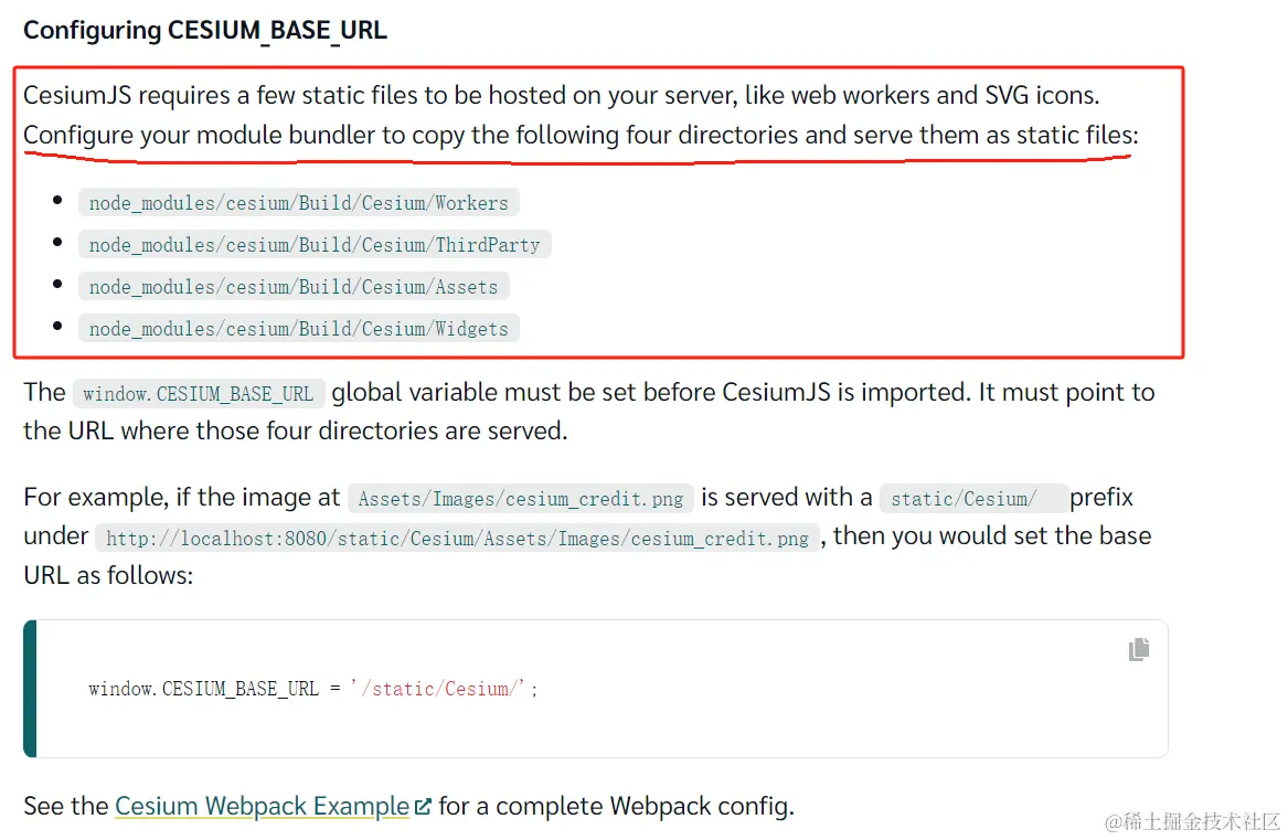 cesium(安装)记录cesium版本1.110时的安装以及在vue2+webpack下的配置,并记录了如何在页面中使 - 掘金