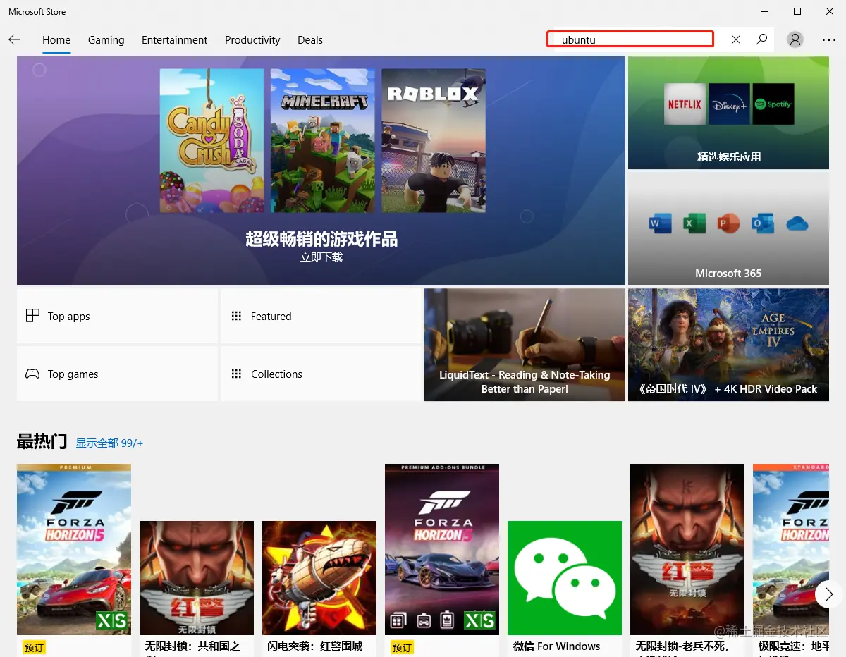 Android --ffmpeg(一) 在Windows10下的WSL编译环境配置开启 WSL 控制面板 -> 程序 - - 掘金