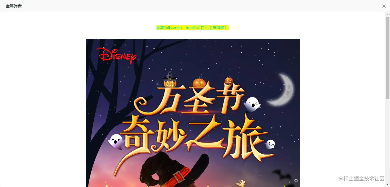 基于vue网页弹出层组件vue自定义弹框vlayer介绍vlayer在开发之处参考了业界有名的layer弹窗、elem 掘金 