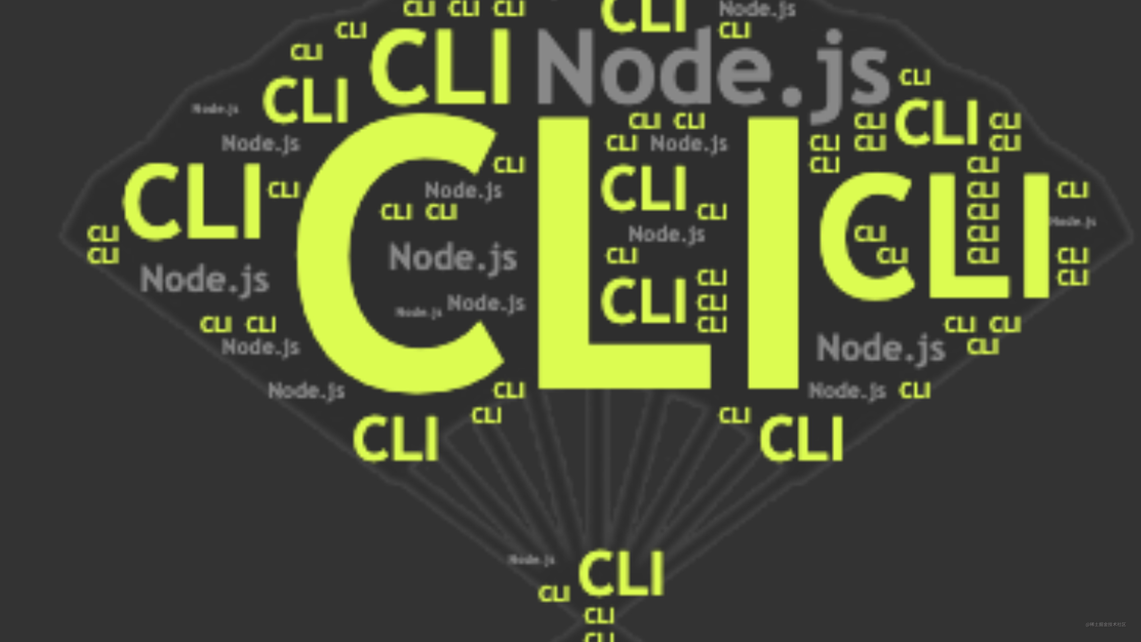 从 0 编写 cli ，原来自己写一个 cli 也不难嘛~ - 掘金