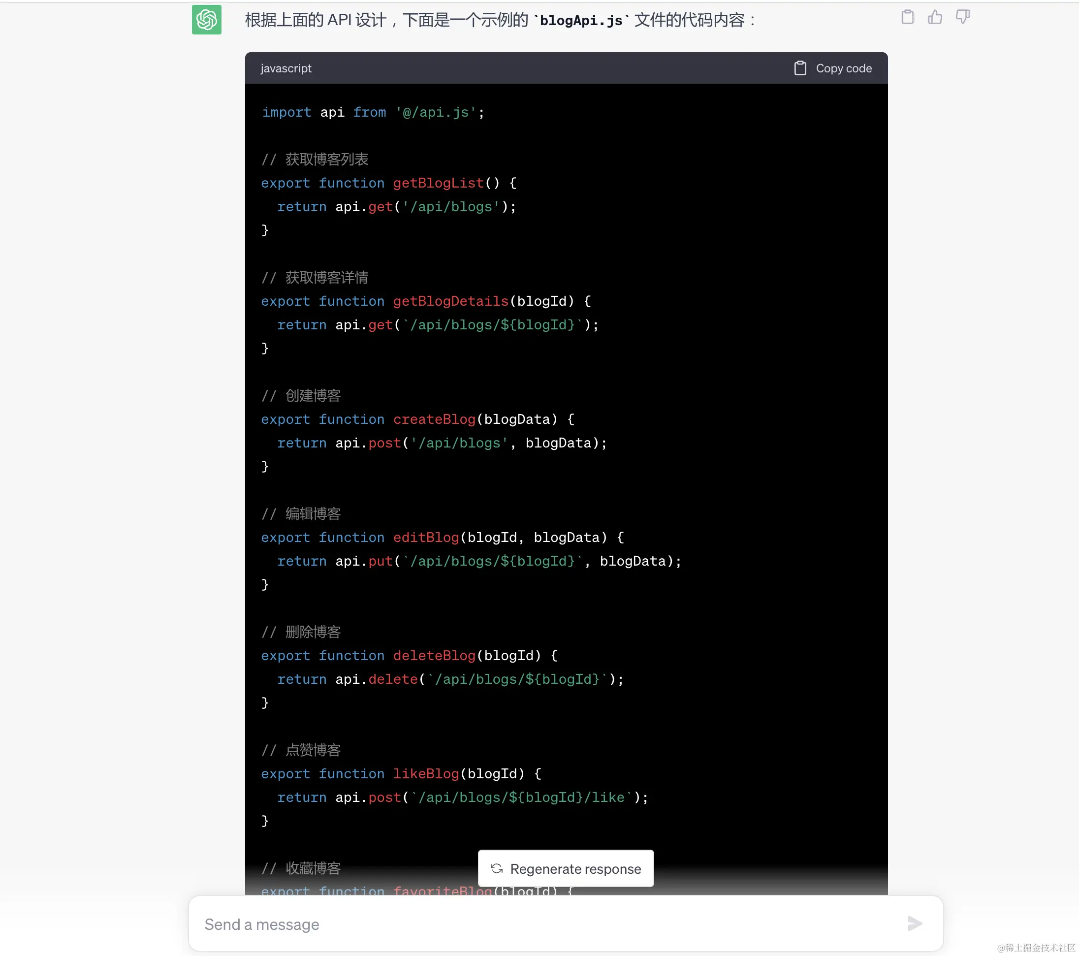 使用 AI 开发 Vue3 项目，ChatGPT 和 Copilot 能写出 90% 代码最近 AI 很火爆，各种文章、 - 掘金